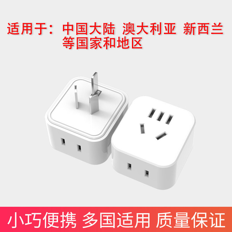 Two-to-Three-Pin Adapter Plug Converter - 2-Hole to 3-Hole Socket ...