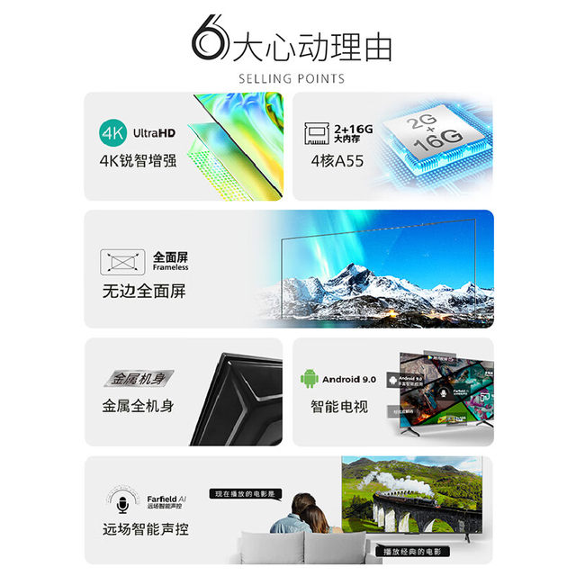 Philips 50/55/65-inch full-screen smart TV ultra-clear 4K display far ...