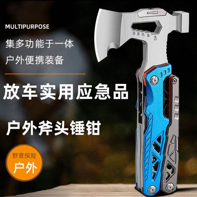 Outdoor multifunctional ax for splitting firewood, tactical ax, vehicle ...