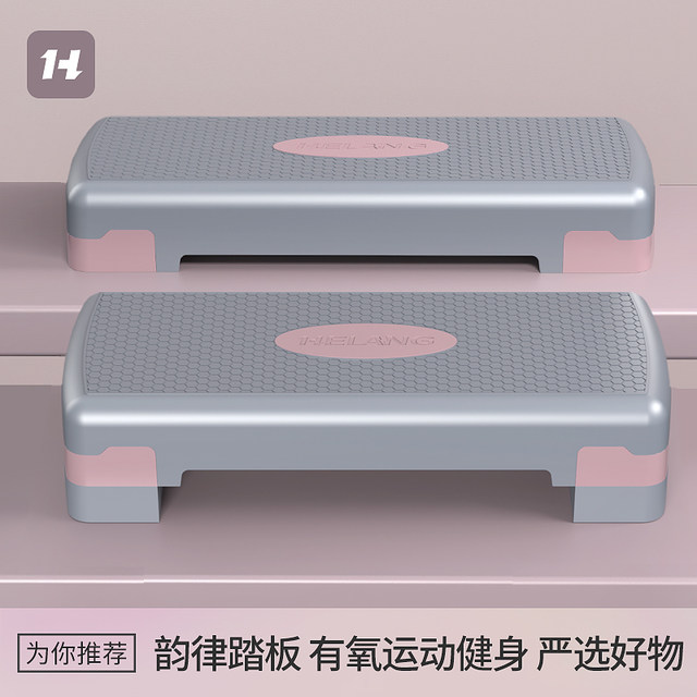 Fitness pedal home children's indoor rhythm opening and closing jump ...