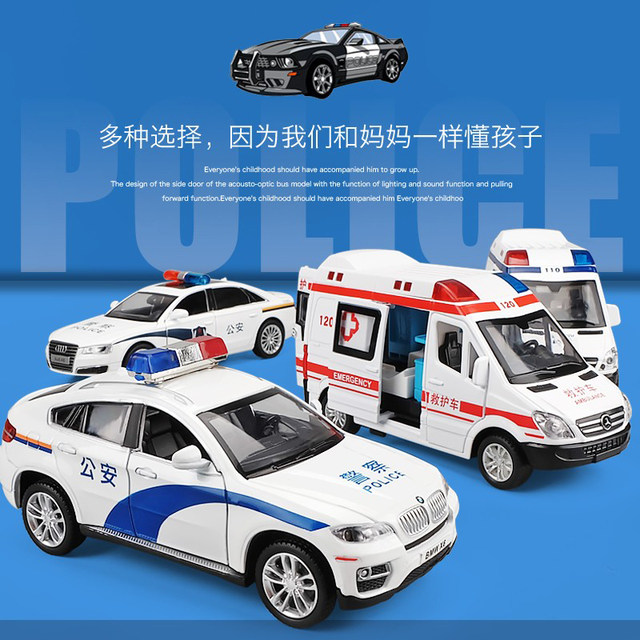 BYD looks up to U8 police car toy car model alloy simulation car toy ...