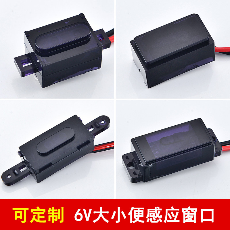 Infrared Sensor Urinal Sensor Toilet Urinal Sensor Urinal Accessories ...