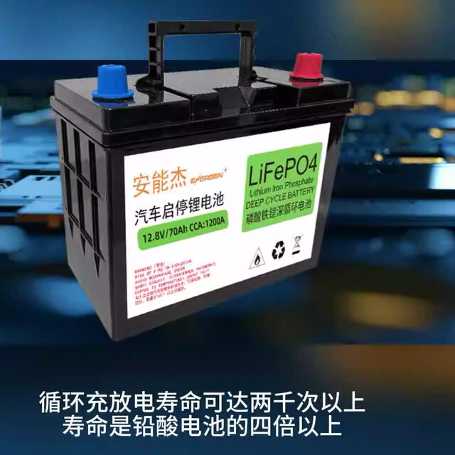 12v ultra long range car universal iron phosphate deep cycle battery ...