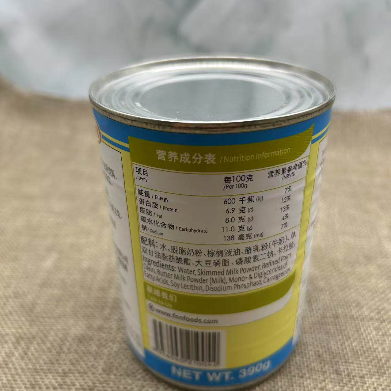 F&N Star Lion Evaporated Milk - 390g (5 Cans) - Malaysian Non-Dairy Cream