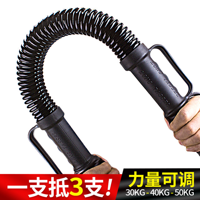 Arm strength bar chest muscle training fitness equipment household men ...