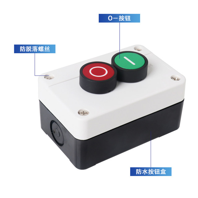 Industrial handheld control box with arrow symbol indicating start ...