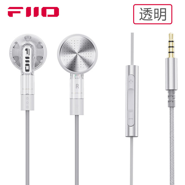 FiiO/FiiO FF1 flat head earplugs PU beryllium-plated diaphragm large dynamic earphones 0.78 ...