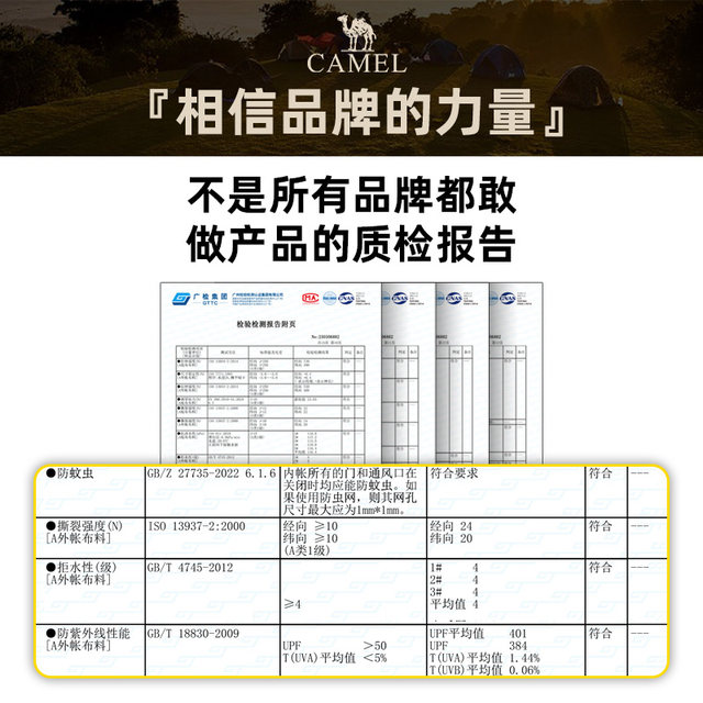 Camel hexagonal fully automatic tent outdoor camping folding free quick ...