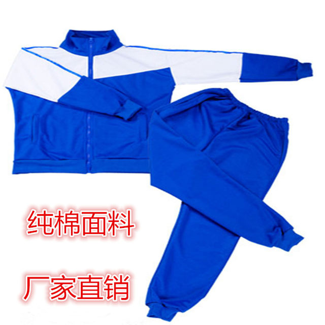 Our campus network drama with the same school uniform Liu Haoran Tan ...