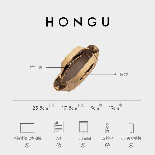 Honggu Bags 2024 New Genuine Leather Shoulder Handbag Niche Design ...
