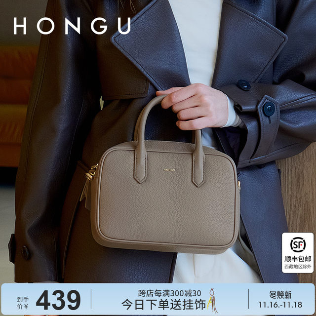 Honggu Bag 2024 New Textured Genuine Leather Shoulder Crossbody Bag ...
