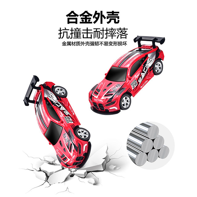 1:64 mini sports car mobile phone Bluetooth drift remote control car ...
