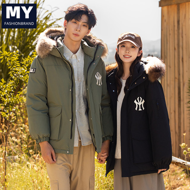 My authentic 2024 winter new couple down jacket short big hair collar ...