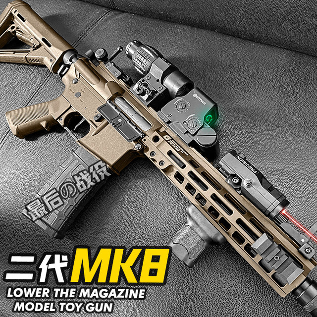Bohan MK8 electric burst toy gun boy m416 soft bullet grab model adult CS end game chicken launcher