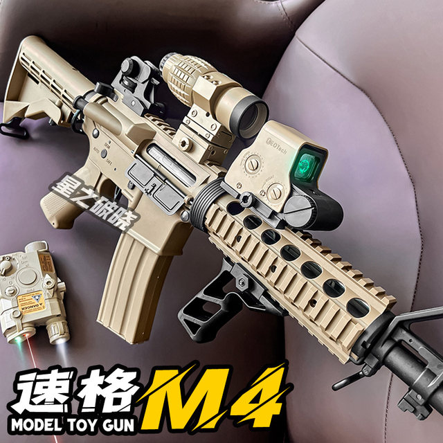 Speed M4 electric burst toy gun model adult wargame chicken training ...