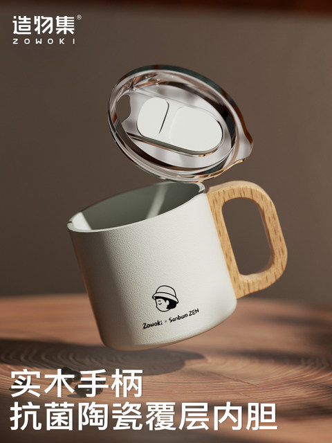 Creation of the warm coffee cup engraved stainless steel water cup with ...