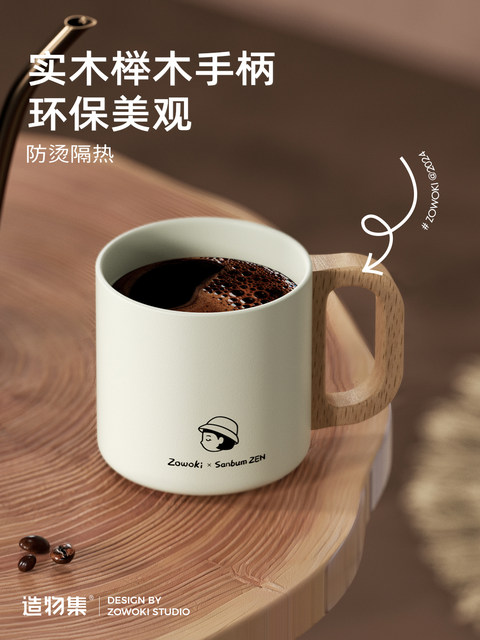 Creation of the warm coffee cup engraved stainless steel water cup with ...