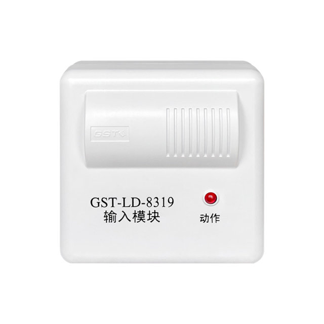 Gulf input module GST-LD-8319 can be connected to non-coded smoke ...