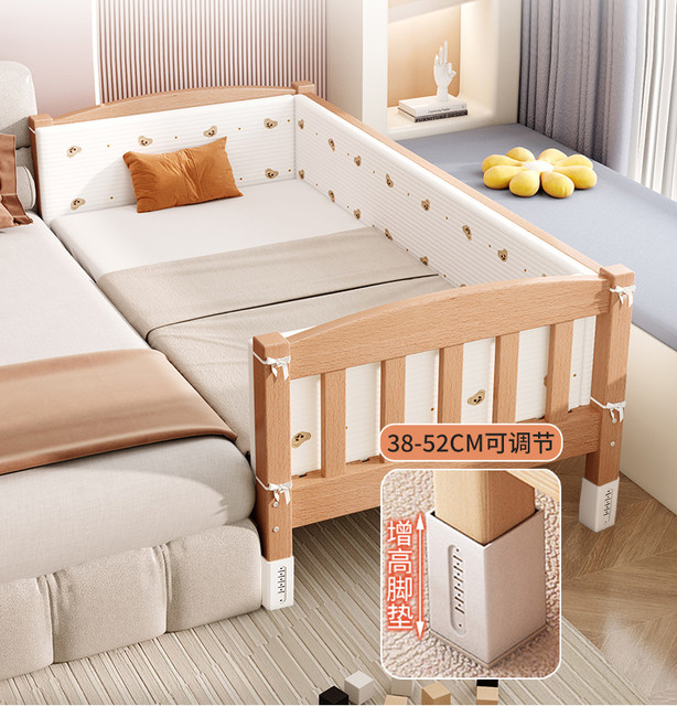 Beech children's bed with guardrail small bed baby boy girl princess ...