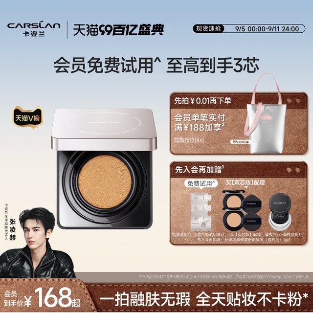 Kazilan air cushion bb cream black magnetic concealer liquid foundation oily skin dry skin ...