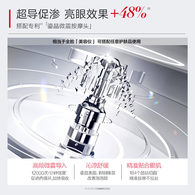 Marumi Little Red Pen Eye Cream Massage Head Fades Dark Circles Eye ...