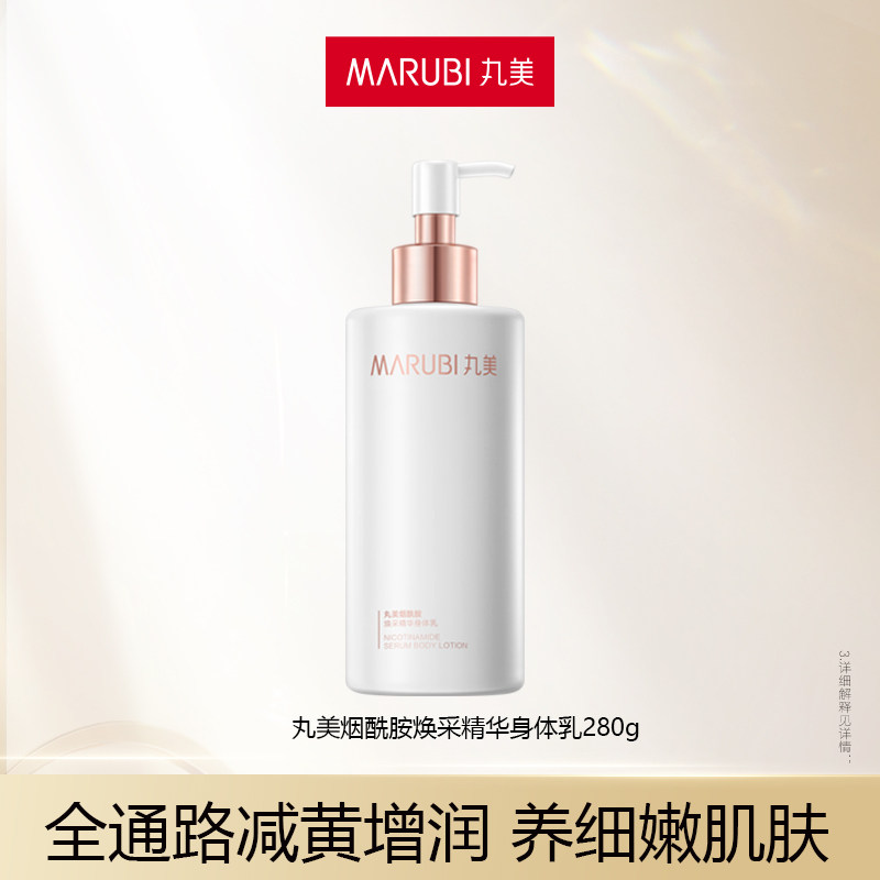 Marubi Oxygen Bubble Essence - Serum Muka Melembap & Menyuburkan