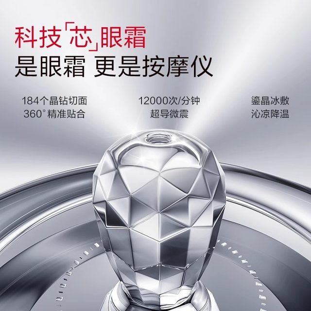 Marubi Third Generation Little Red Pen Eye Cream Anti-wrinkle ...