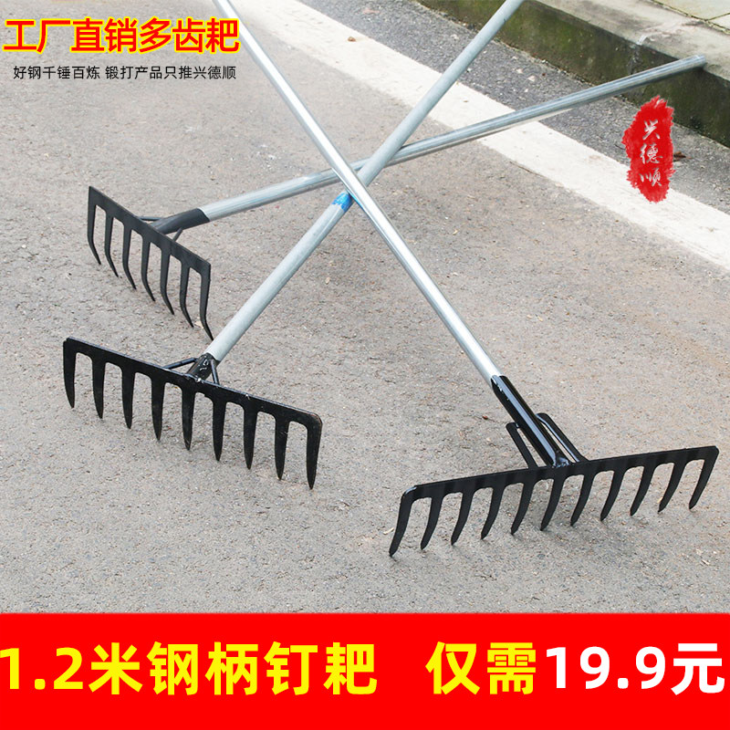 Cào thép Xing deshun - Cào vườn thép carbon cao