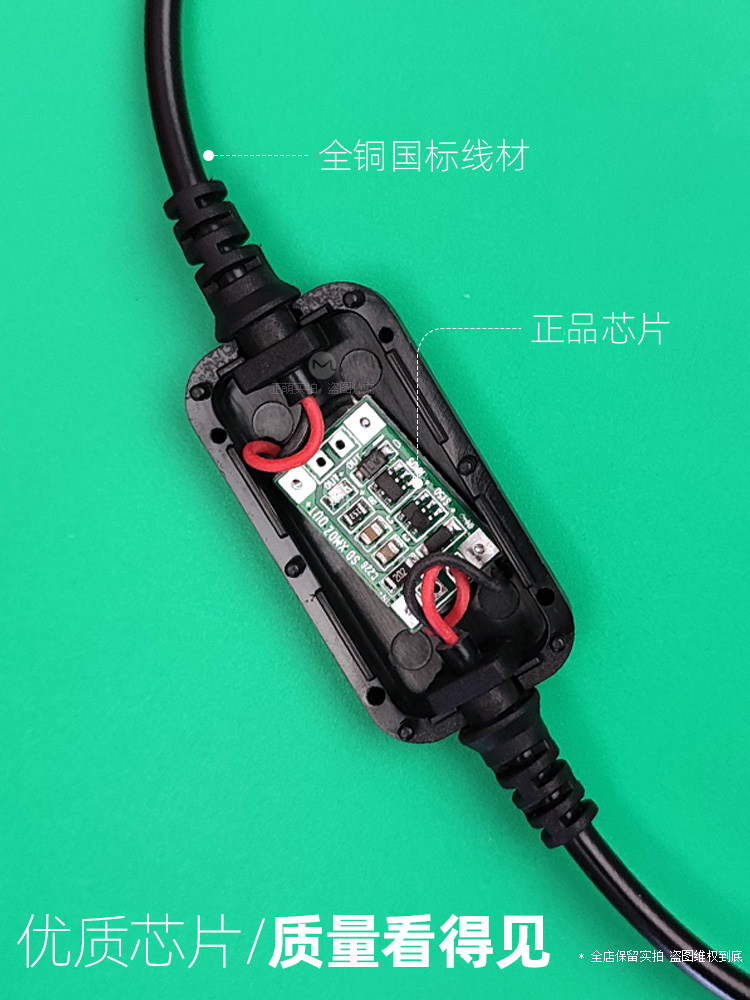 Automatic Router Restart Controller Timer Power Switch