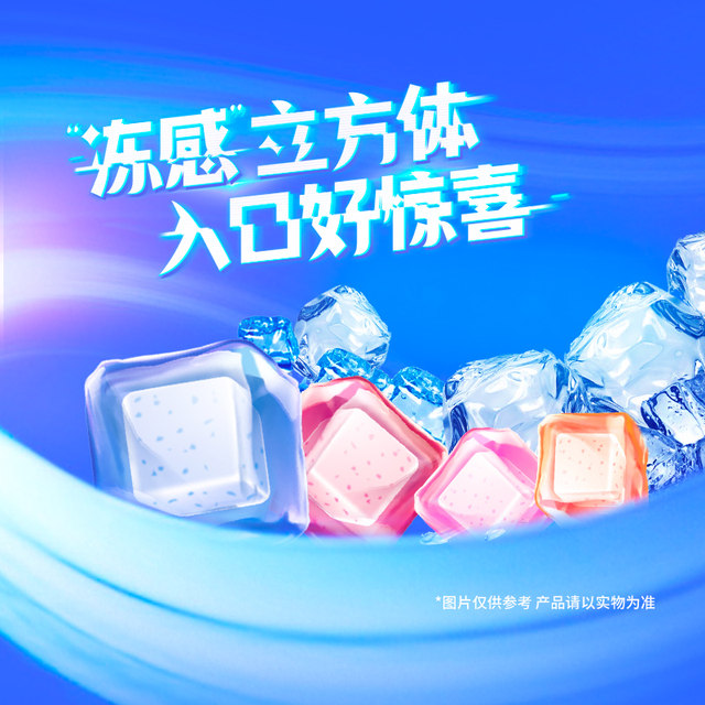 Mentos frozen granules sugar-free chewing gum 46g*3 cans fruity candy snacks