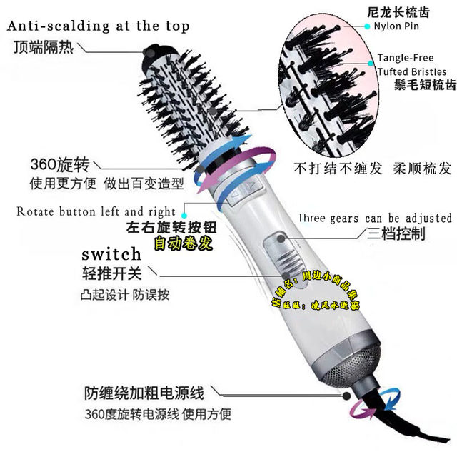 Double-head automatic rotating curling hair dryer comb, one-piece ...