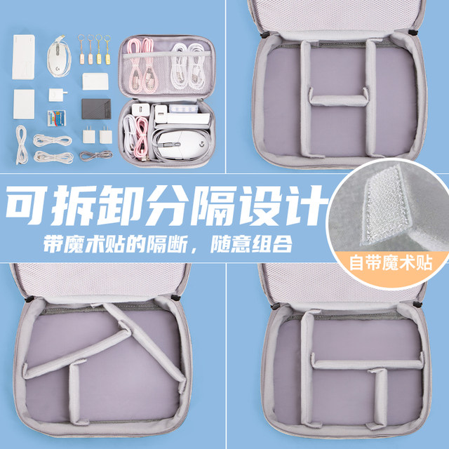 Large-capacity portable data cable bag storage bag digital computer ...
