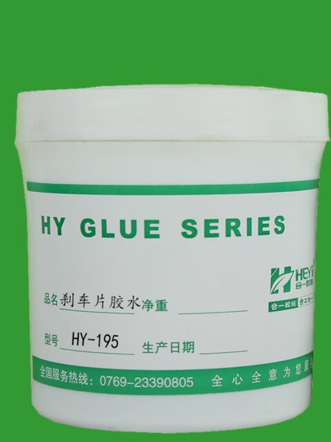 195 Adhesive motor brake pad high temperature glue, motor sticky metal ...
