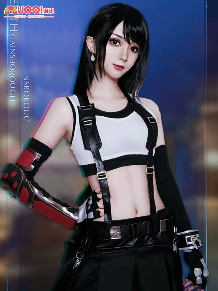 Final Fantasy 7 Remake Tifa Cos Clothing - Tifa Tight Vest Game Full ...