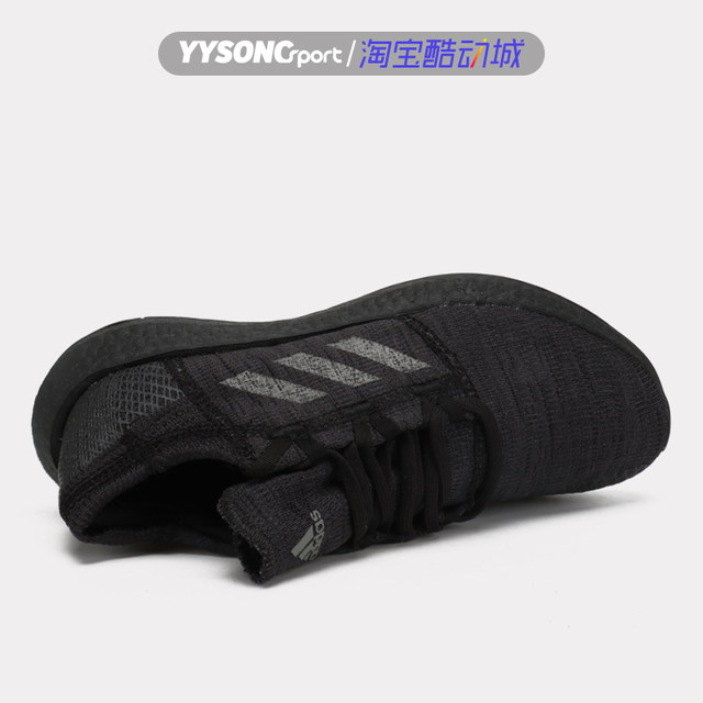 Adidas Pureboost men and women sports casual cushioning light and ...