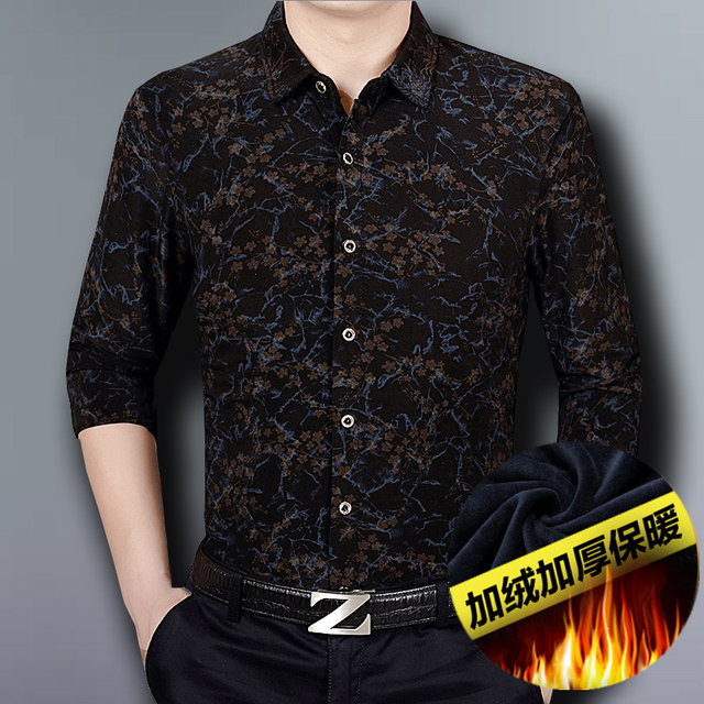 Spring and summer men's long-sleeved shirt ice silk thin style dad suit ...