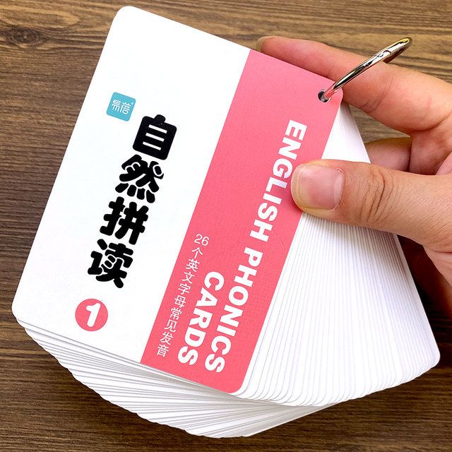 Natural spelling phonics textbook complete set of flash cards ...