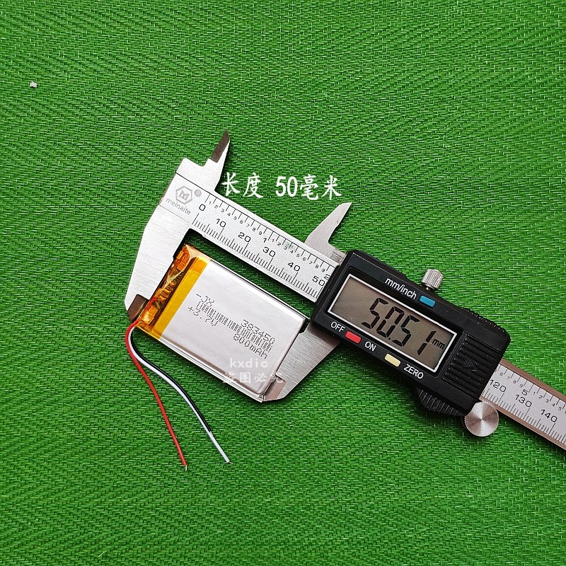 Navigator built-in three-wire battery 3.7v rechargeable lithium battery ...