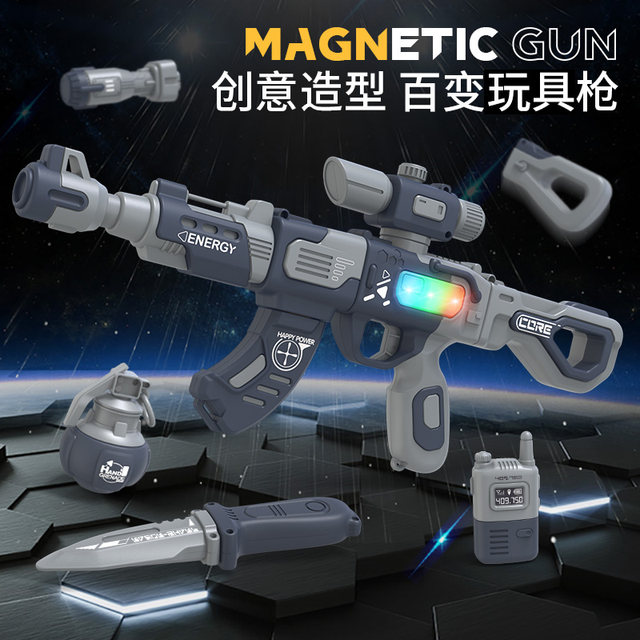 Children's electric sound and light toy gun versatile combination ...