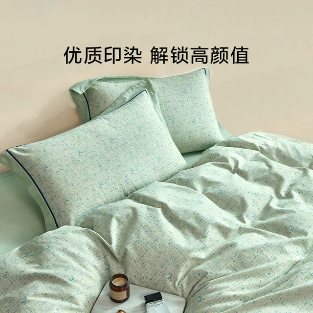 Luolai family spinning bed supplies Student dormitory dormitory ...