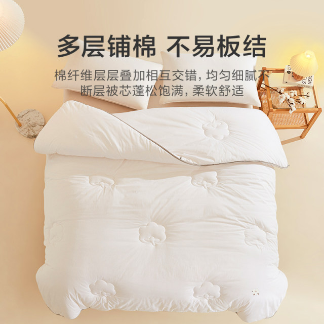 Luolai family spinning cotton is cotton -cotton quilt pure cotton quilt ...