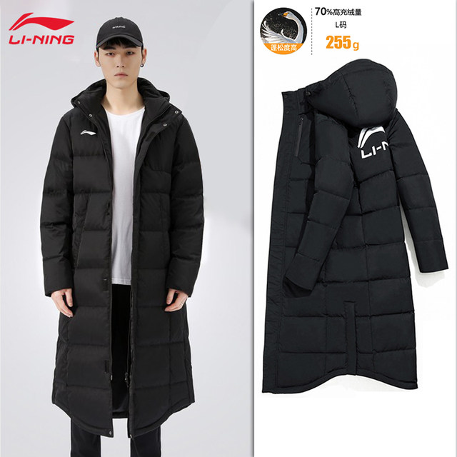 Li Ning Down Jacket Men's 2024 Winter White Duck Down Over-the-Knee ...
