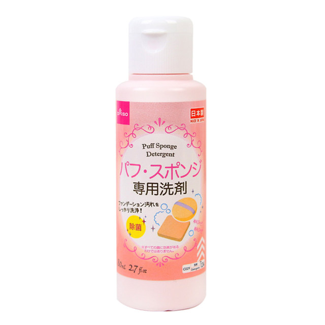 Genuine spot Japanese DAISO big creation powder puff cleaning agent ...