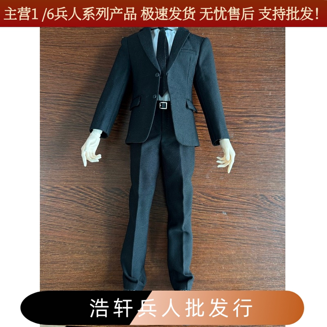 1/6 scale movable soldier men's suit suitable for the male body of ...
