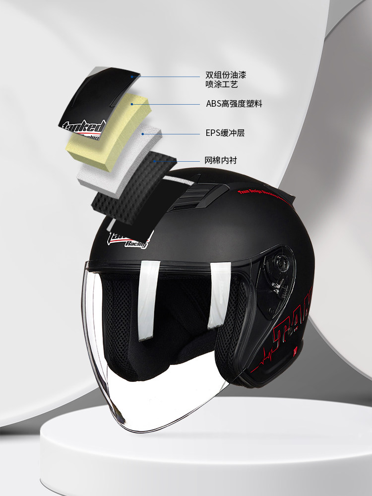 Electric Vehicle Helmet Breathable Motorcycle Helmet