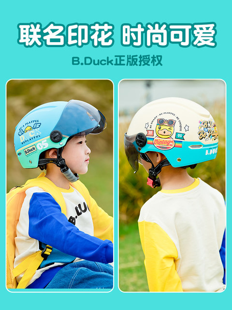 Tank Helmet Electric Vehicle Winter Warm Half Helmet T598 Little Yellow Duck B.Duck Co-branded ...