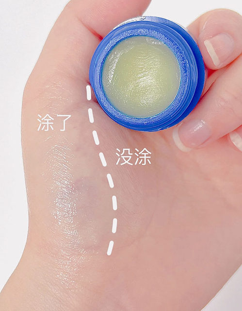 Lip iron American blistex small blue jar bottle remove dead skin and ...