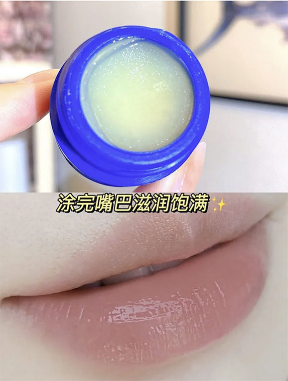 Lip iron American blistex small blue jar bottle remove dead skin and ...