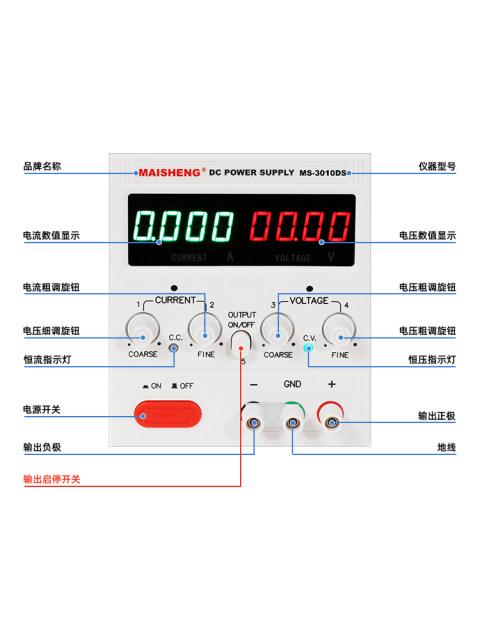 Maisen adjustable DC voltage-regulating power supply digital display high power 15v2a30v60v ...