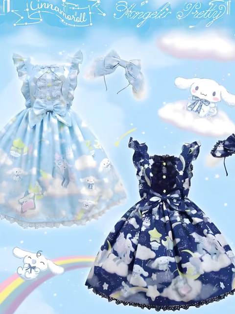 Deposit AP Yuguido JSK suspender lolita dress